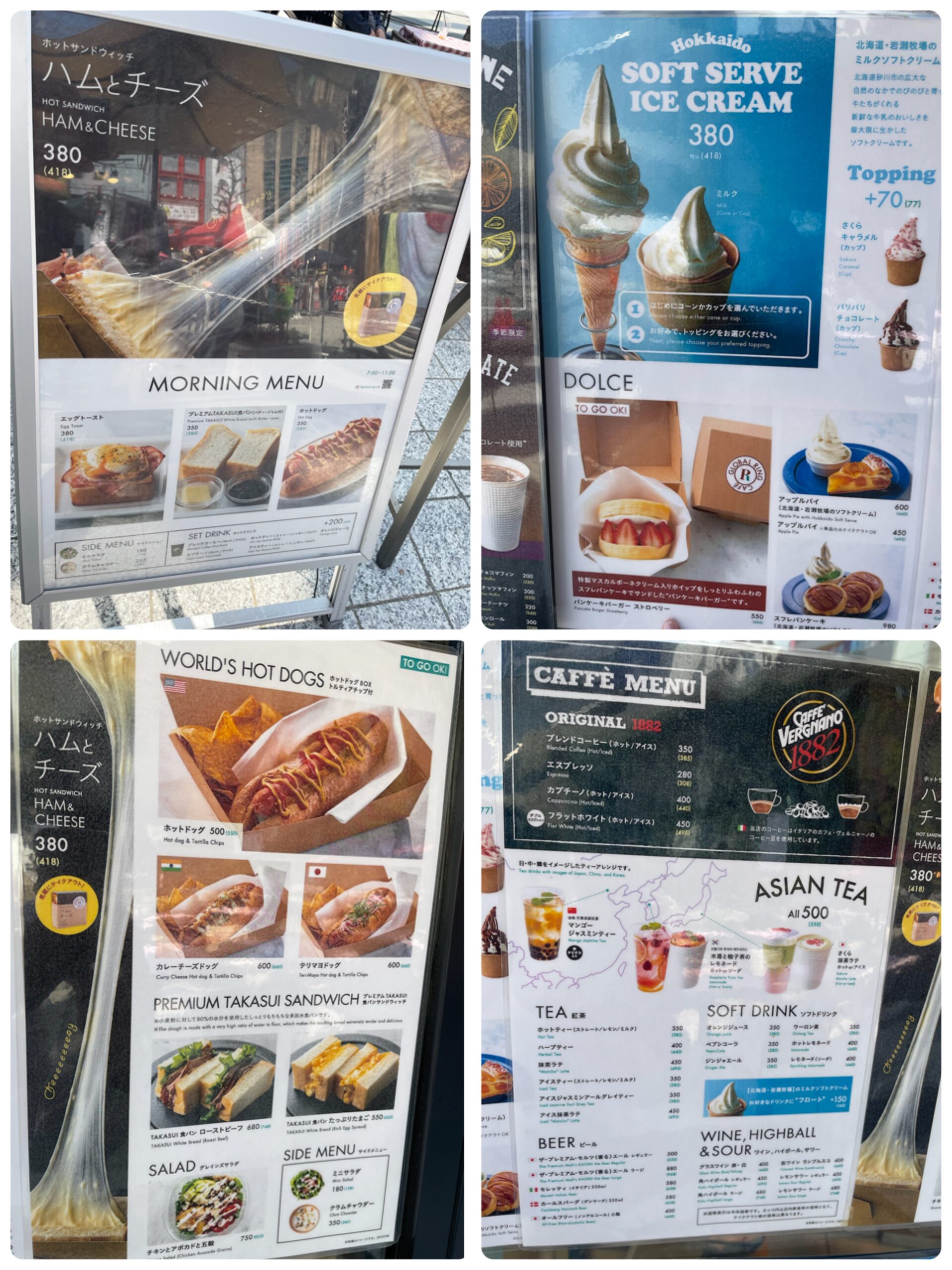 GLOBAL RING CAFEで犬連れモーニングタイム♪/東京都豊島区 | わんこと一緒